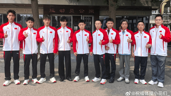 Asian Championships Begin Tomorrow for MAG Athletes | The Gymternet